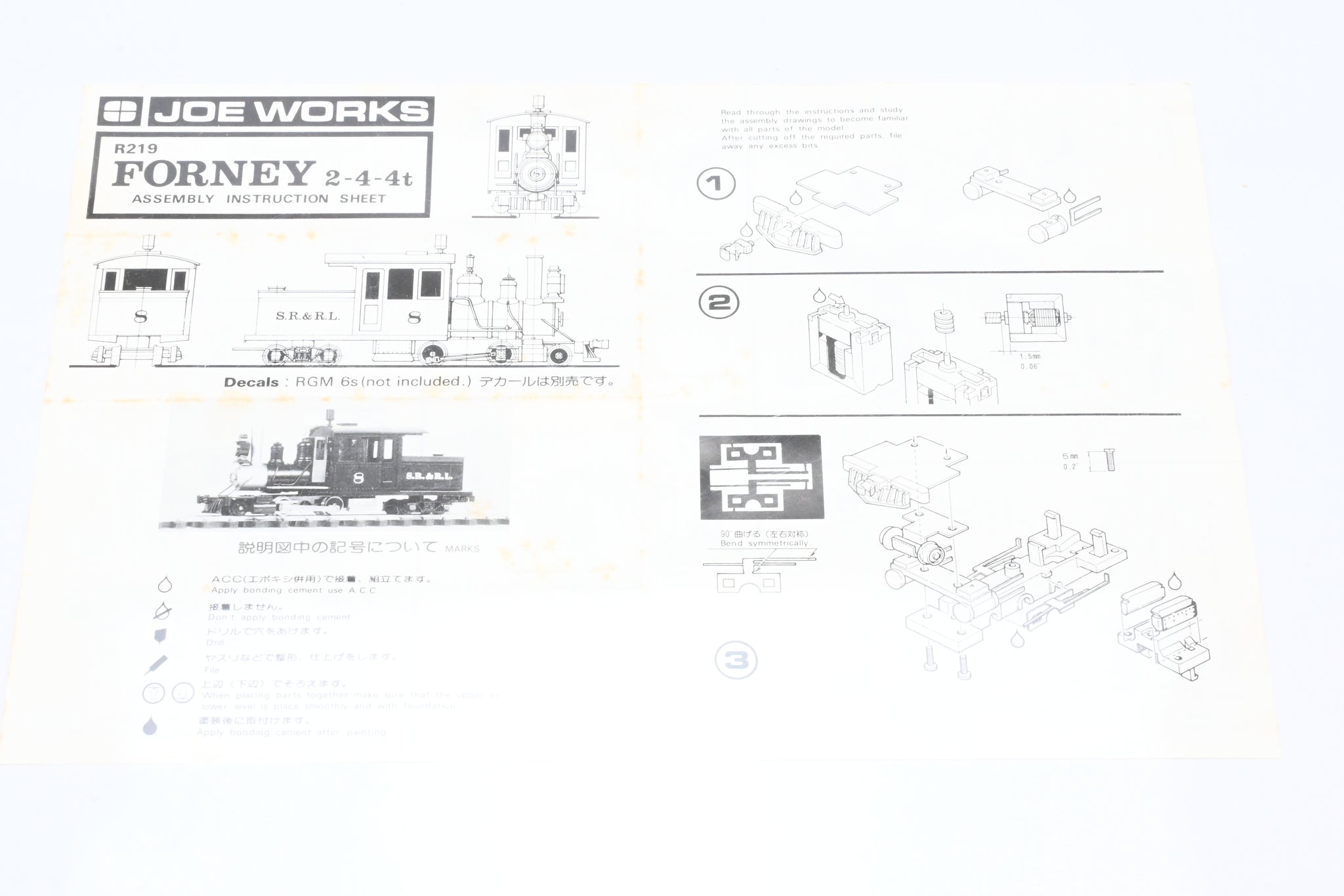 HOn30 Brass Joe Works SR&RL - Sandy River & Rangeley Lakes 2-4-4T Forn ...